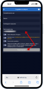 Bethub Партньорски Код 2025: до 1500 лв. Начален Бонус